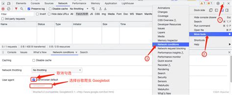 运用谷歌浏览器的开发者工具，模拟搜索引擎蜘蛛抓取网页 网页蜘蛛模拟抓取测试工具 csdn博客