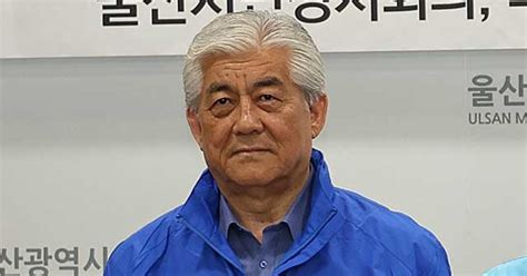 총선 이상헌 울산북 후보 경선 패배 수용 북구 발전 위해 계속 노력”