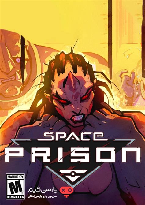 دانلود بازی Space Prison برای کامپیوتر