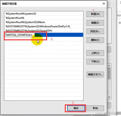Mysql8安装步骤mysql8编译安装 Csdn博客 Mysql8安装步骤mysql8编译安装 Csdn博客