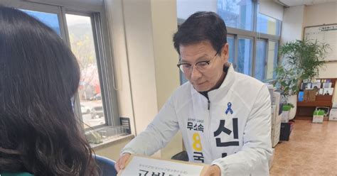 신성식 민주당 김문수 명예훼손 모욕 혐의 등 고발