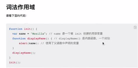 前端学习笔记202308学习笔记第八十贰天 闭包33 Csdn博客 前端学习笔记202308学习笔记第八十贰天 闭包33 Csdn博客