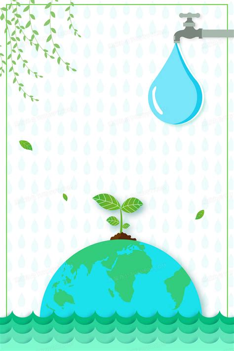 世界水日简约地球水滴节约水资源背景背景图片素材免费下载 熊猫办公