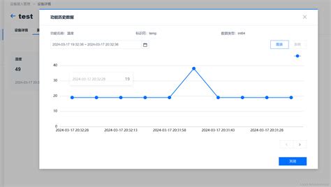用树莓派获取传感器数据通过onenet云平台（物模型）传输至微信小程序（上） onenet 微信小程序 csdn博客