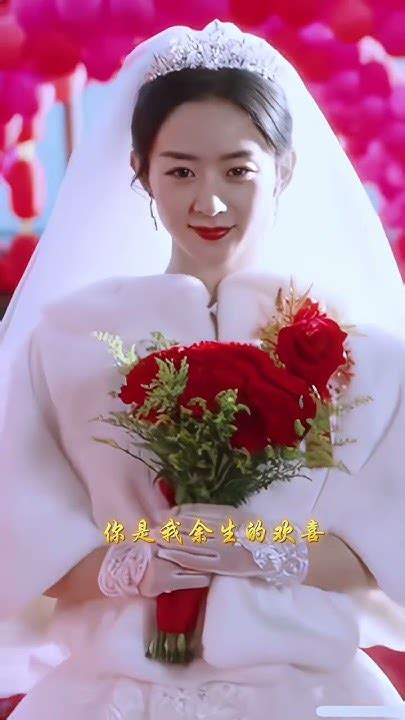 幸福好美！送亲的我还是没忍住眼泪 遇见你真的好幸福赵丽颖 赵丽颖演绎的女性力量好绝幸福到万家何幸福公公被气吐血 Youtube