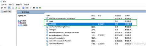 Mysql服务无法启动mysql80无法启动服务 Csdn博客