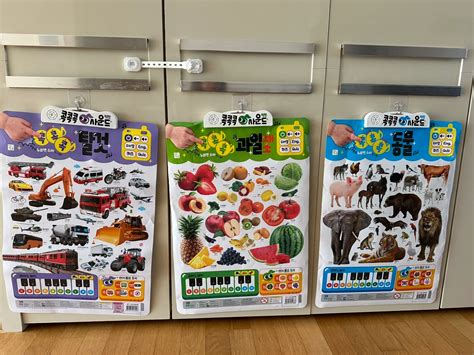 콕콕콕 사운드 벽보 탈것 과잉 당근 중고거래