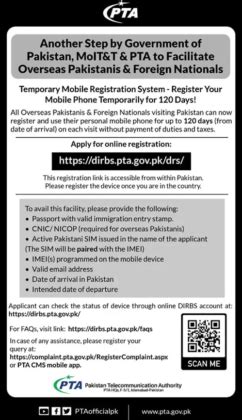 PTA Temporary Mobile Registration For Overseas Pakistanis
