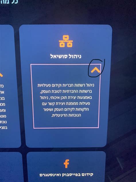 Accordion Widget Icon Alignment Relementor