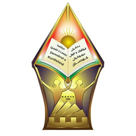 ‫یادکردنەوەی شەهیدی یەکێتی لاوانی دیموکراتی کوردستان‬