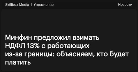 Закон о НДФЛ 30 для нерезидентов что значит и кому платить повышенный налог а кому — нет