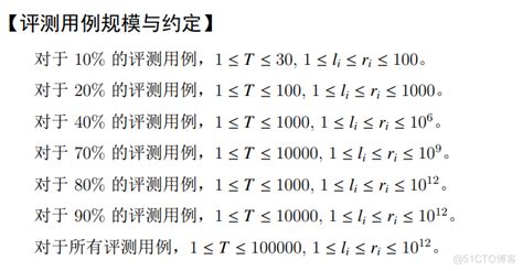 蓝桥杯python小学组 蓝桥杯python小学组国赛lazihuman的技术博客51cto博客