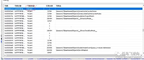 解除游戏多开限制关闭互斥体句柄vc关闭互斥体代码 Csdn博客