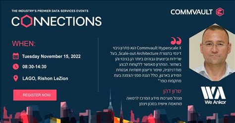 היתרונות של פתרון Hyperscalex של Commvault להתאוששות מאסון גיבוי ושחזור