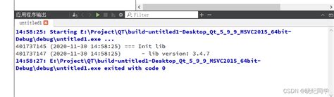 图漾相机 Windows Qt配置教程 Csdn博客