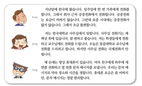 Хуулах болон унших жижиг эх📝📝 Солонгос хэл анхан шат