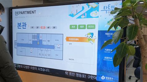 디지털사이니지 키오스크 소프트웨어개발 전문기업 거북이연구소