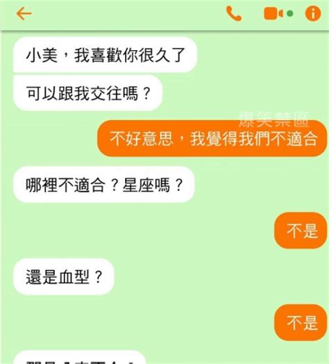 說我們不適合 到底是哪 coolnews