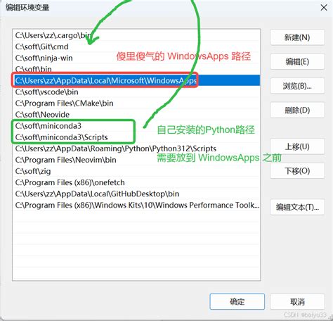 Win11 终端执行 Python Xxxpy 没反应window11下python命令无返回 Csdn博客