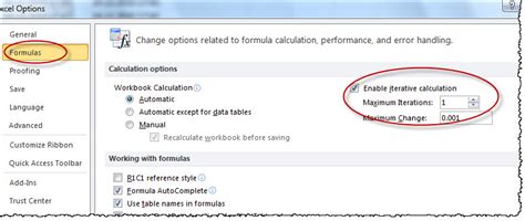 Excel трикове Статична дата и или час