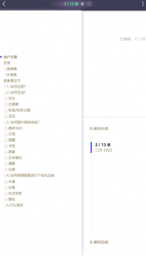 Github Tohsakratflarum Table Of Content A Flarum Extension Automaticallly Generate A