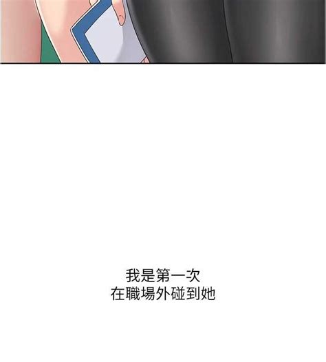 第27話 誤闖深夜的禁區♥ 《setup 排球少女》未删减全集在线阅读 A漫 韩漫日漫h漫的天堂
