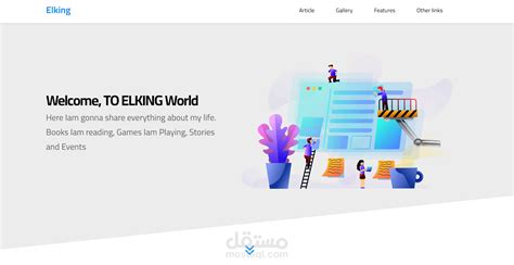 تصميم موقع كامل ب Html And Css فقط مستقل