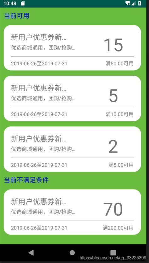 Android分类列表之listview Viewtype实现android Listview Viewtype Csdn博客