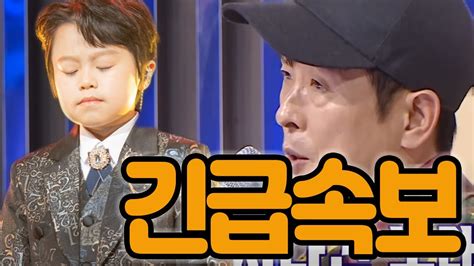 현역가왕2 핵심 심사위원 윤면선이 털어놓은 황민호에 대한 냉철한 평가 황민호는 재능이 있지만 어린아이이기 때문에 챔피언이 될