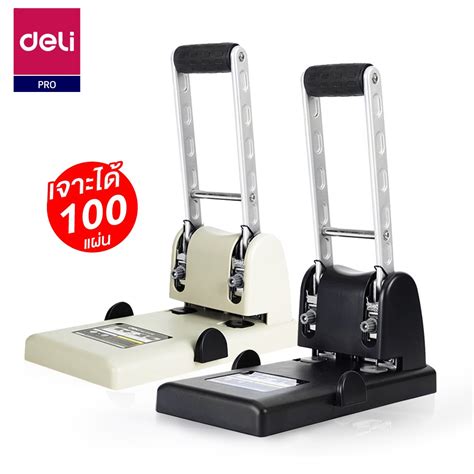 เครื่องเจาะรูกระดาษ 2 รู แบบคันโยก รุ่นประหยัดแรง Deli No 0130 [เจาะได้สูงสุด 100 แผ่น]เครื่อง