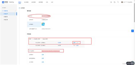 Php Laravel 实现支付宝沙箱支付laravel 支付宝支付沙箱模式开发 Csdn博客