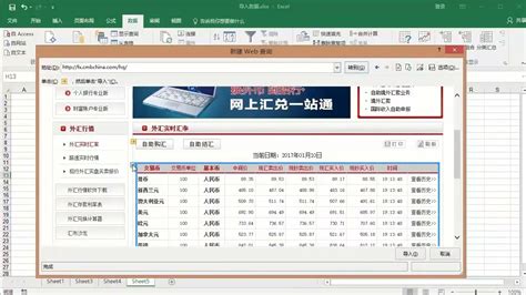 068 导入外部数据office 365 excel 2019 excel2019完整教学 youtube