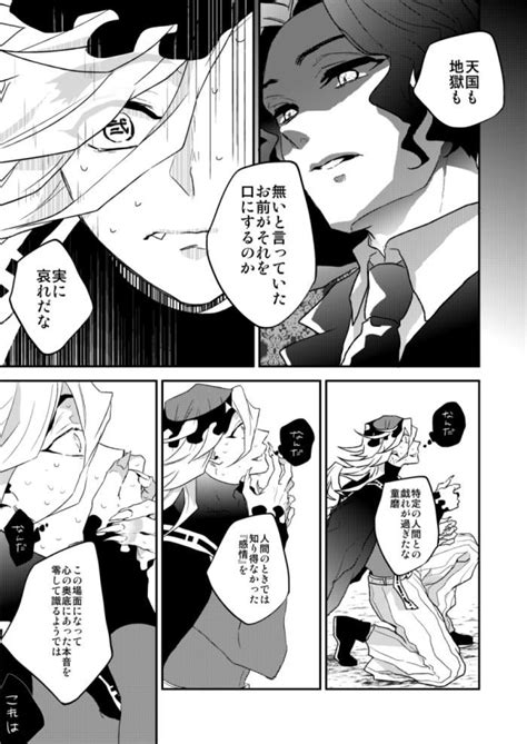 まだち（agum10）さん Twitter Anime Chibi Manga Anime Anime Angel Anime