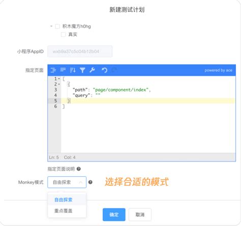 微信小程序自动化测试实战，支持录制回放、智能遍历微信自动化测试微信小程序自动化测试实践 Csdn博客
