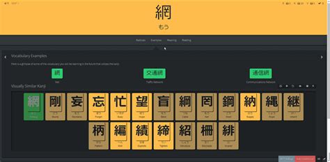 Userscript Wanikani Lesson Examples Audio Api And Third Party Apps