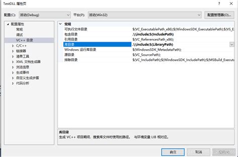 《c dll篇》vs2015生成dll及调用 fusio 博客园