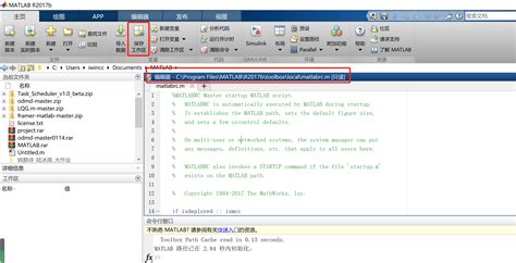 网络控制系统仿真：truetime20工具箱安装（win10 Matlab R2017b）truetime20工具箱安装win10