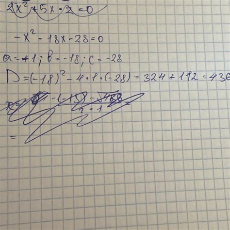 доведіть що вираз х² 18х 28 набуває відємного при всіх значеннях х Школьные Знания Com