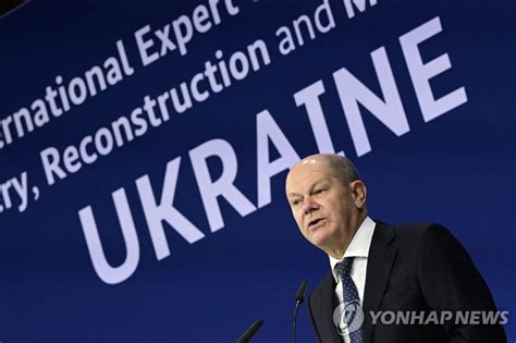 우크라이나 재건 전문가 콘퍼런스서 연설하는 숄츠 독일 총리 연합뉴스
