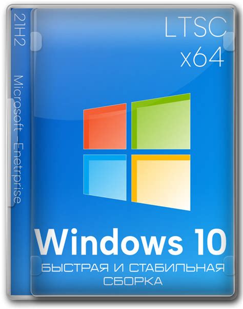 Скачать Виндовс 11 Pro 64 бит 24h2 быстрая и чистая система для любого ПК торрент