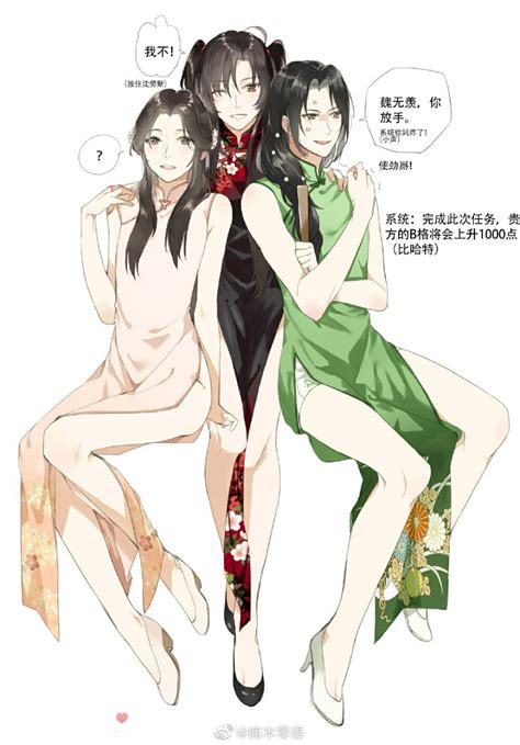 墨家三宝 堆糖，美图壁纸兴趣社区