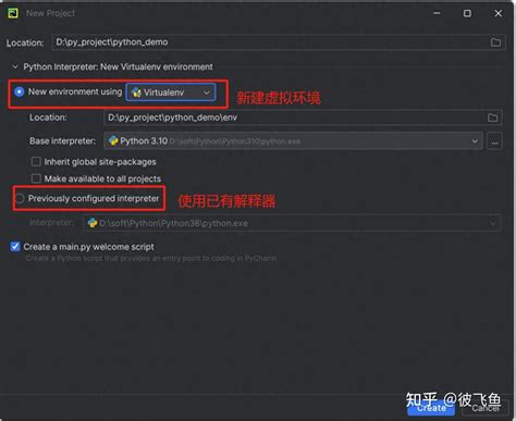 python入坑系列了解虚拟环境解释器安装模块分发打包 知乎