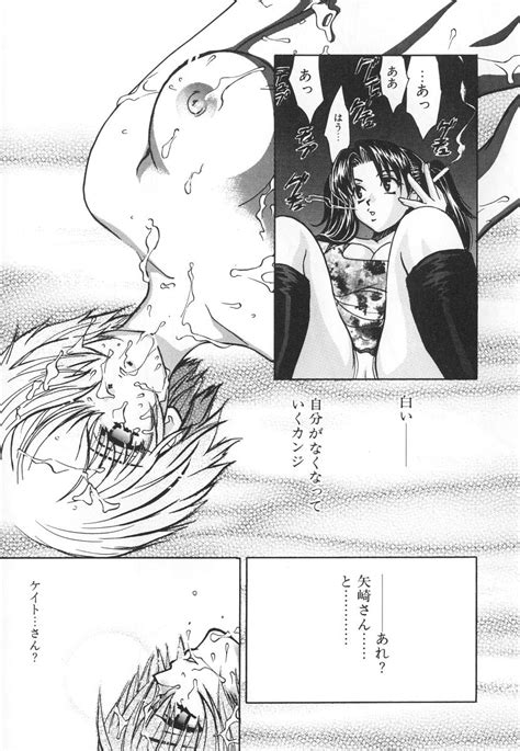 Sex Crime 3 Page 21 Nhentai Hentai Doujinshi And Manga