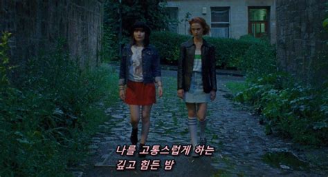 갓 헬프 더 걸 찬란한 꿈을 노래하는 빈티지 한글자막 저장 파일썬