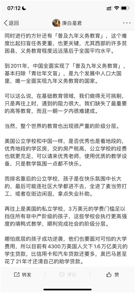 左手墨迹 On Twitter 博览古今