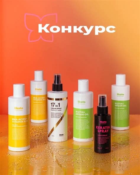 Giving 20 hair care kits from Likato Professional! Discover the beauty ...