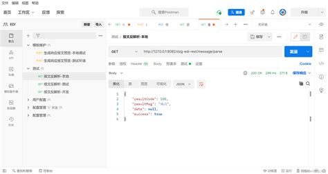 java开发 常用软件 java开发常用软件 博客园 csdn博客