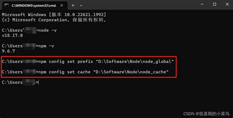 Nodejs详细安装教程nodejs 源码安装 Csdn博客 Nodejs详细安装教程nodejs 源码安装 Csdn博客