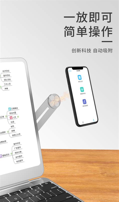 铝合金手机电脑双屏扩展支架笔记本侧屏磁吸便携金属拓展手机支架 阿里巴巴