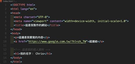 DAY HTML 是什麼呢 iT 邦幫忙 一起幫忙解決難題拯救 IT 人的一天